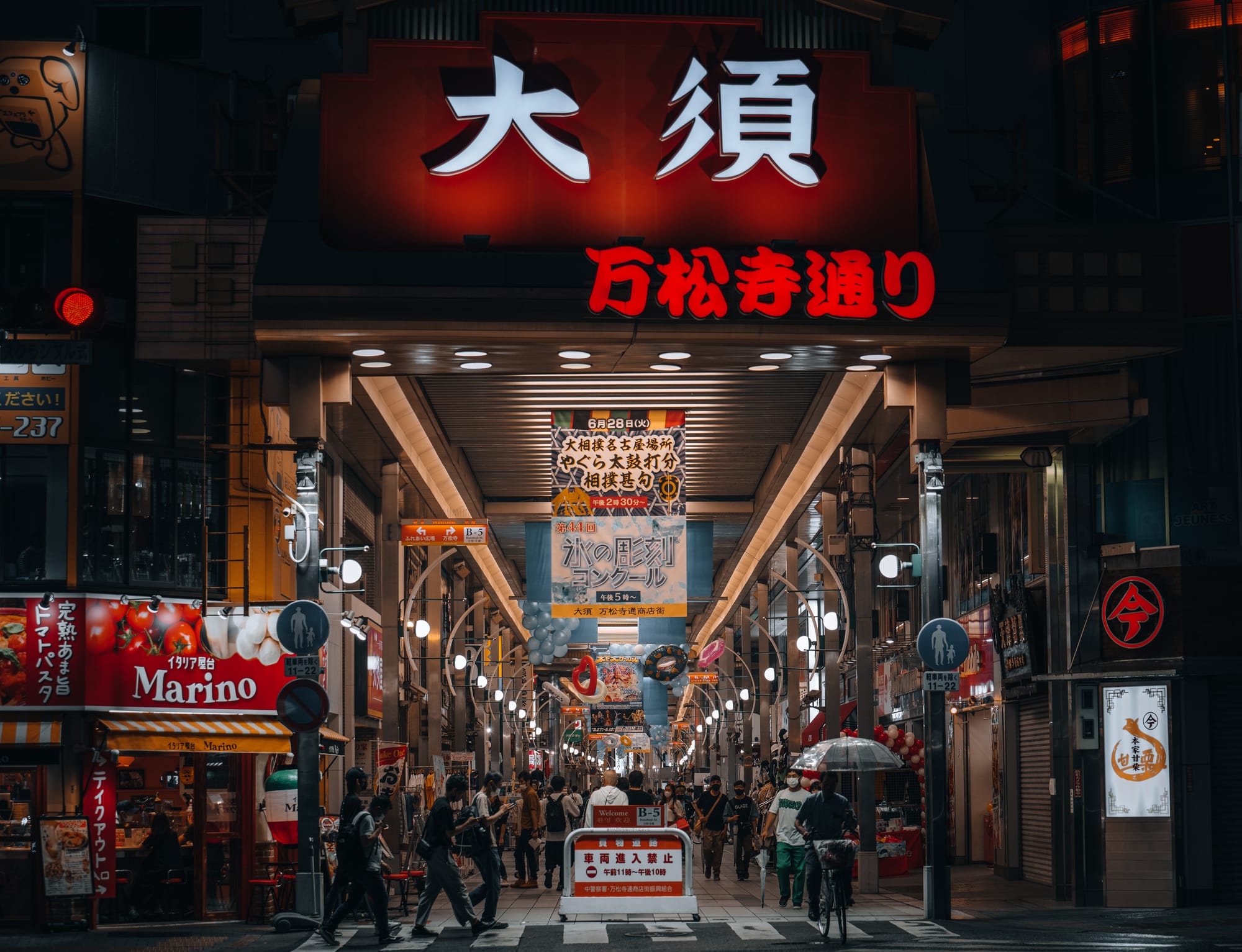 Online Exhibition: David Behringer Photography