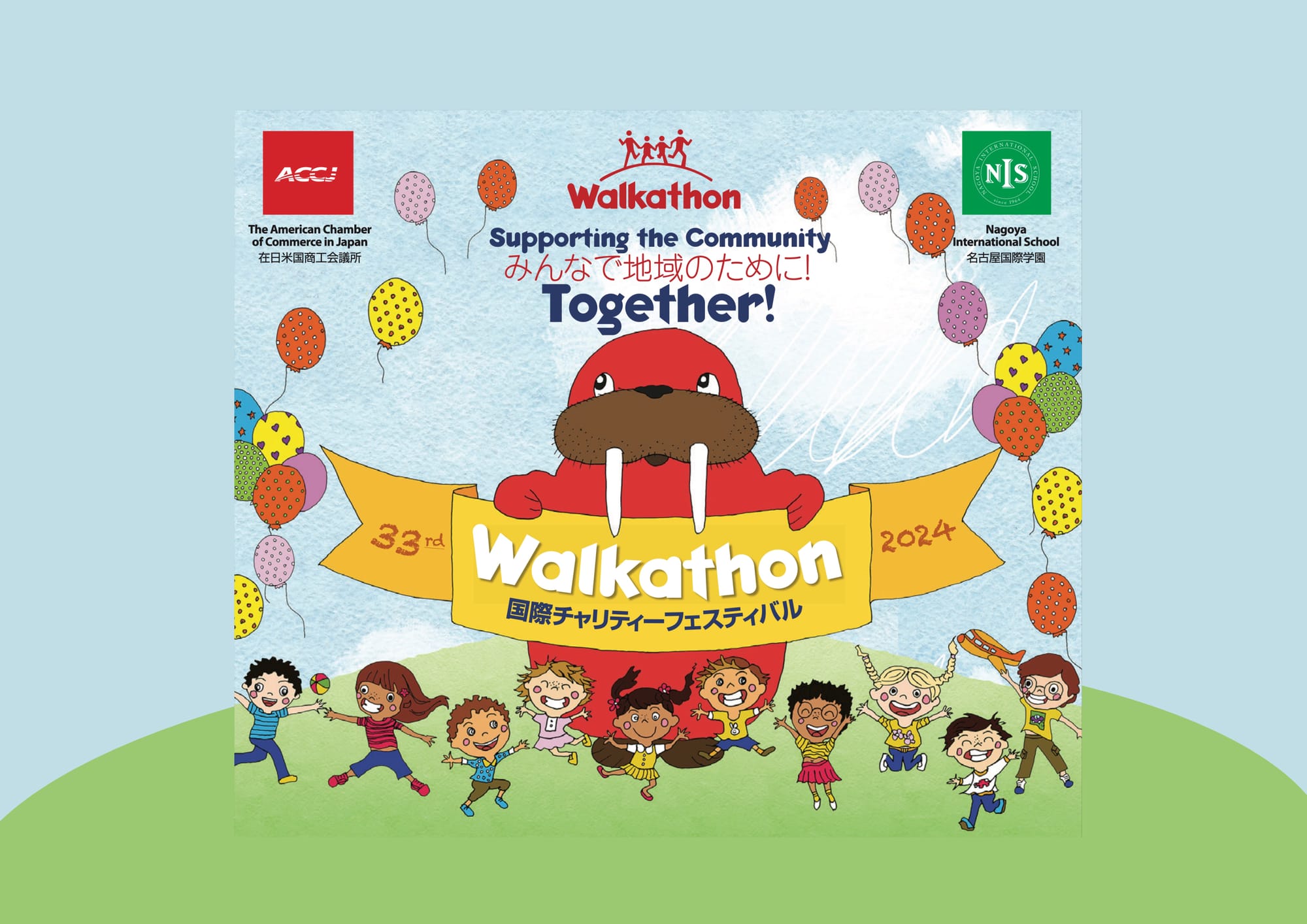 Chubu Walkathon May 19 at Meijo Koen